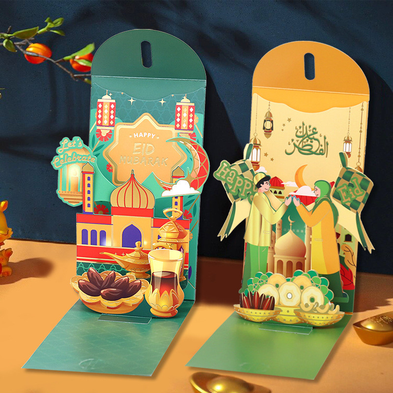 3D Sampul Duit Raya Creative Hari Raya Angpao 2025 Eid Mubarak Red ...