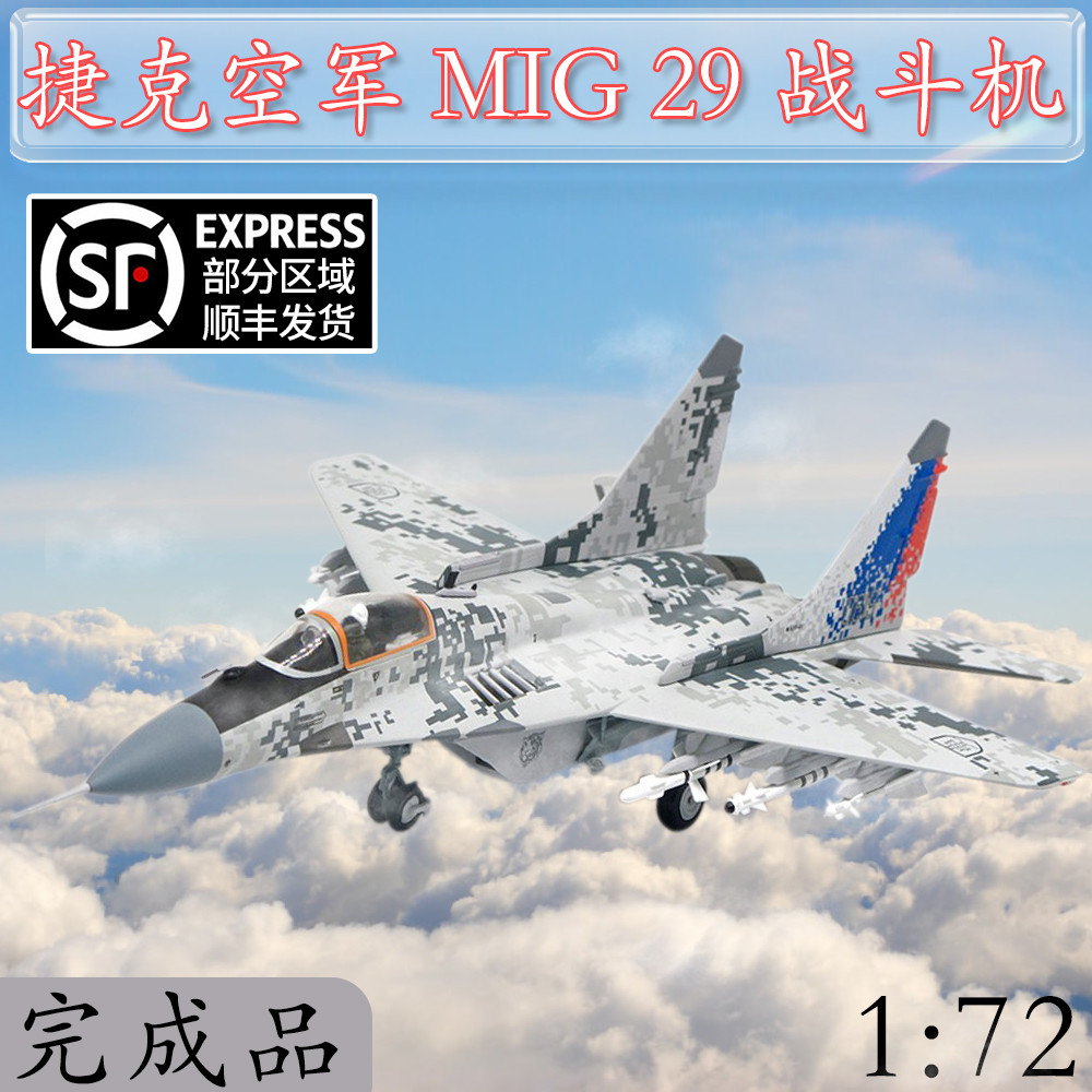 Ready Stock 1: 72 Russia MiG 29 Fighter Czech Air Force MIG29 Aircraft ...