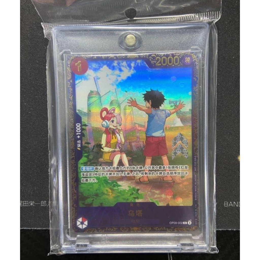 One Piece Chinese Card Game Uta OP09-002 R Flagship Winner Promo | Shopee Malaysia