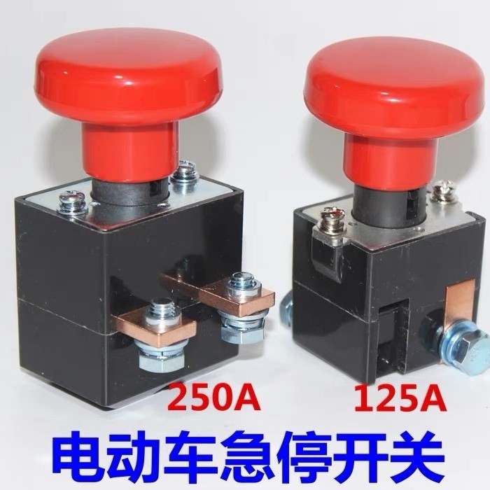 Electric Car Emergency Switch Electric Forklift Power-off Switch ...