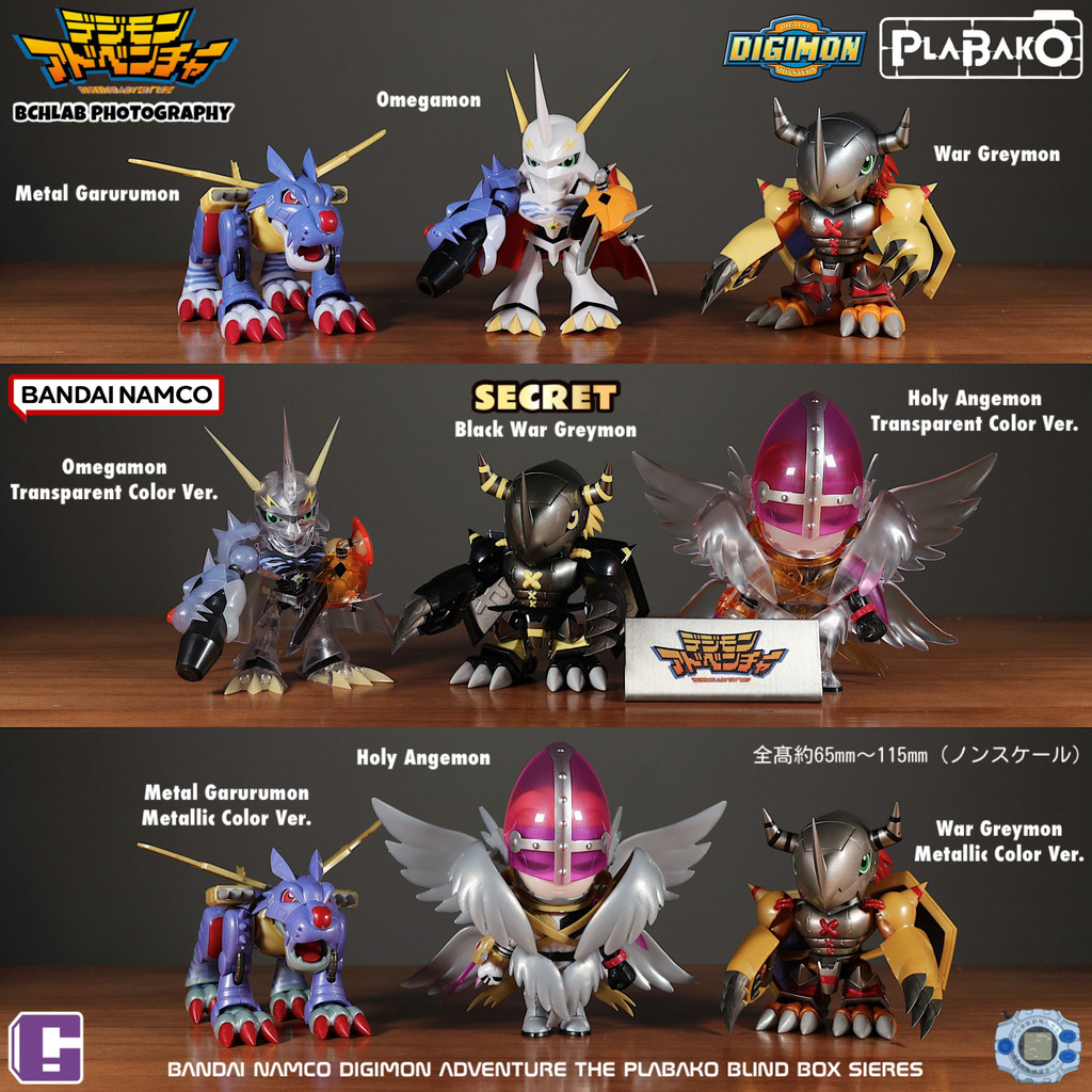 Bandai plabako Assembled Digimon Mystery Box Battle Tyrannosaurus Beast ...