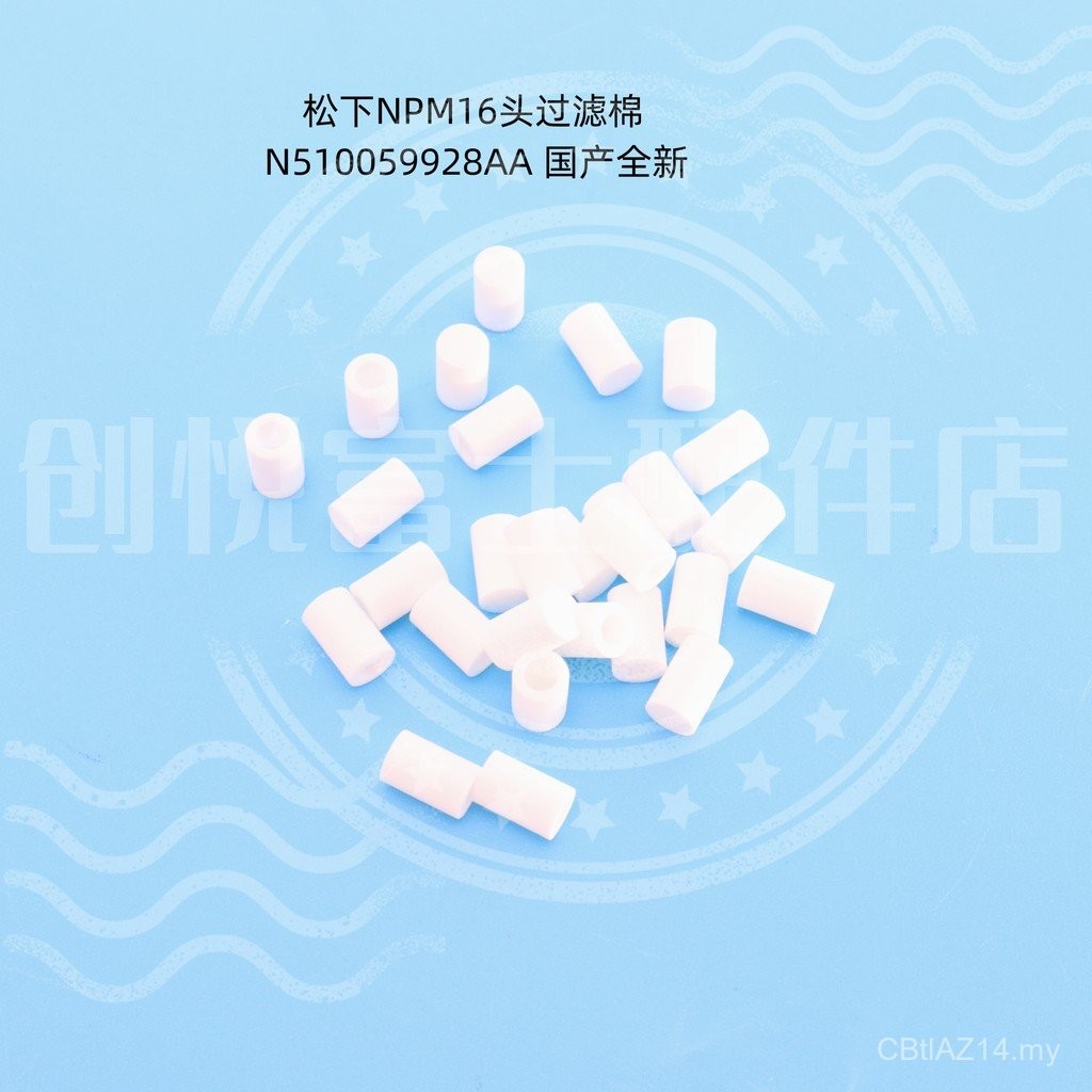 FUJI FUJI Suitable for SMT Equipment Panasonic Patch Machine NPM16 Head ...