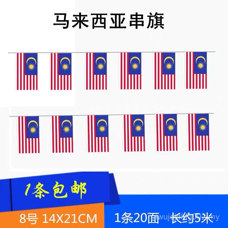 No. 8 Malaysia Bendera Kecil Malaysia String Bendera Bendera Pegang ...