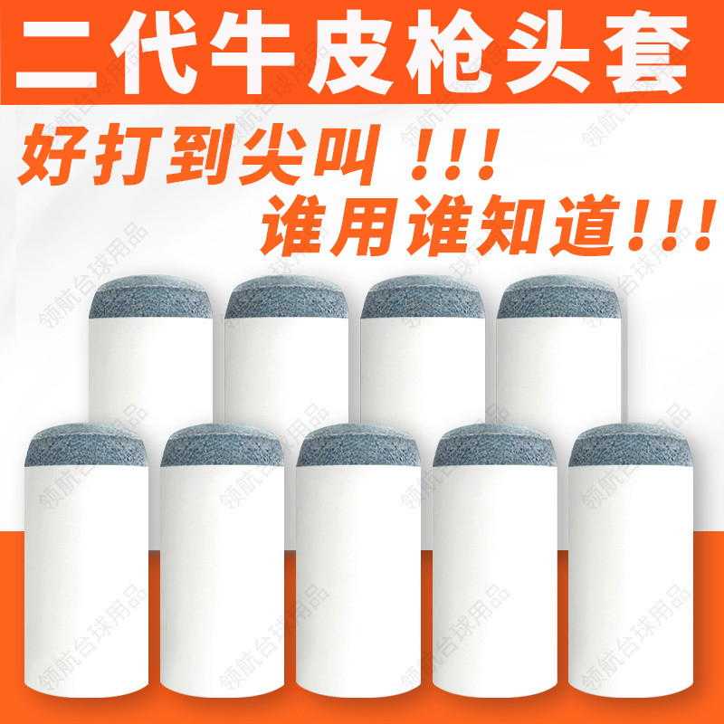 Push On Tip For Pool Snooker Cue 9mm, 10mm, 11mm, 12mm ,13mm Ready ...