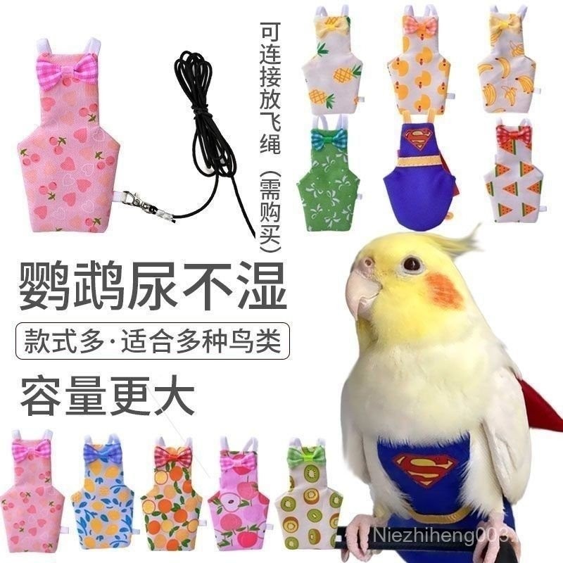 Parrot Shit Pocket Peony Black Cockatoo Shit Pocket Poop Pocket Diapers ...