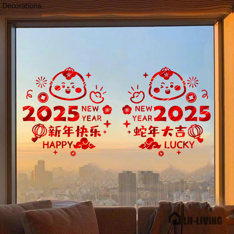 2025 New Year Decoration Window Decal Sticker Year of the Snake Festive ...