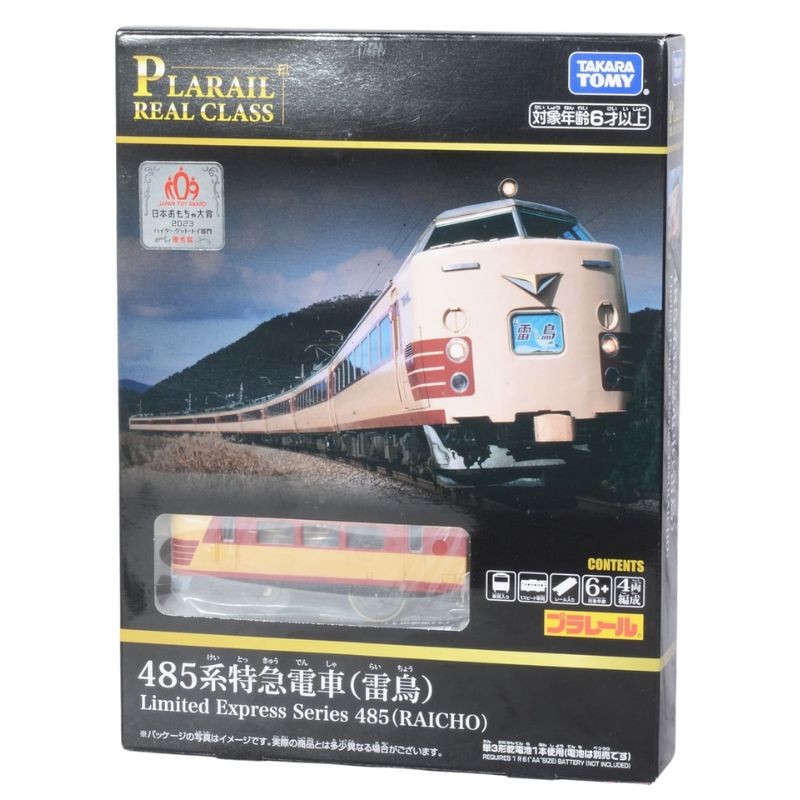 Takara Tomy Real Class 485 Series Limited Express Train (Raicho) (Plarail) | Shopee Malaysia