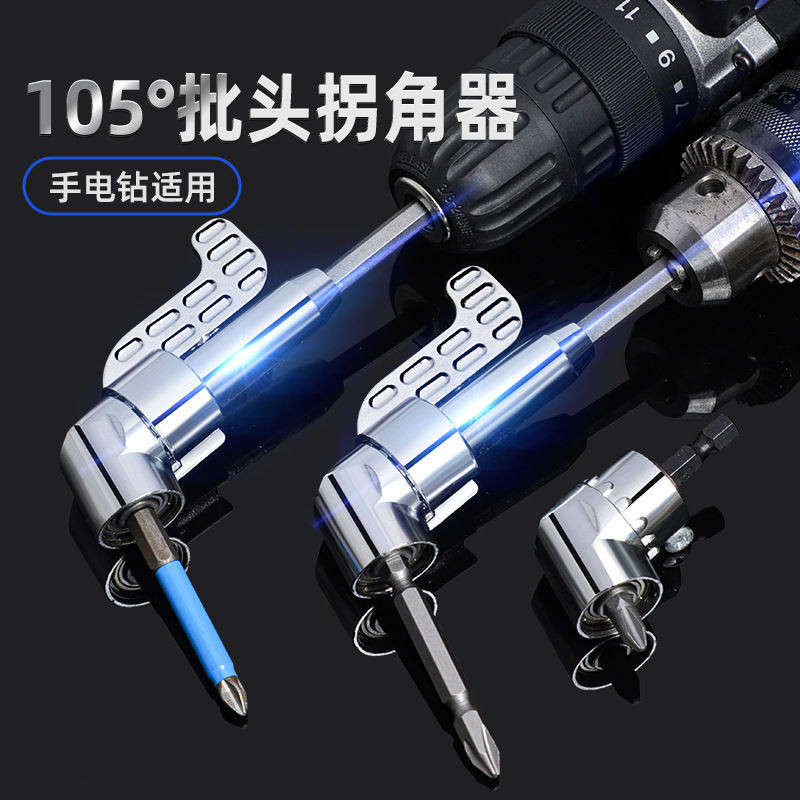 Universal Multi-Purpose Hardware Tools Corner Device 90 Degree 105 ...