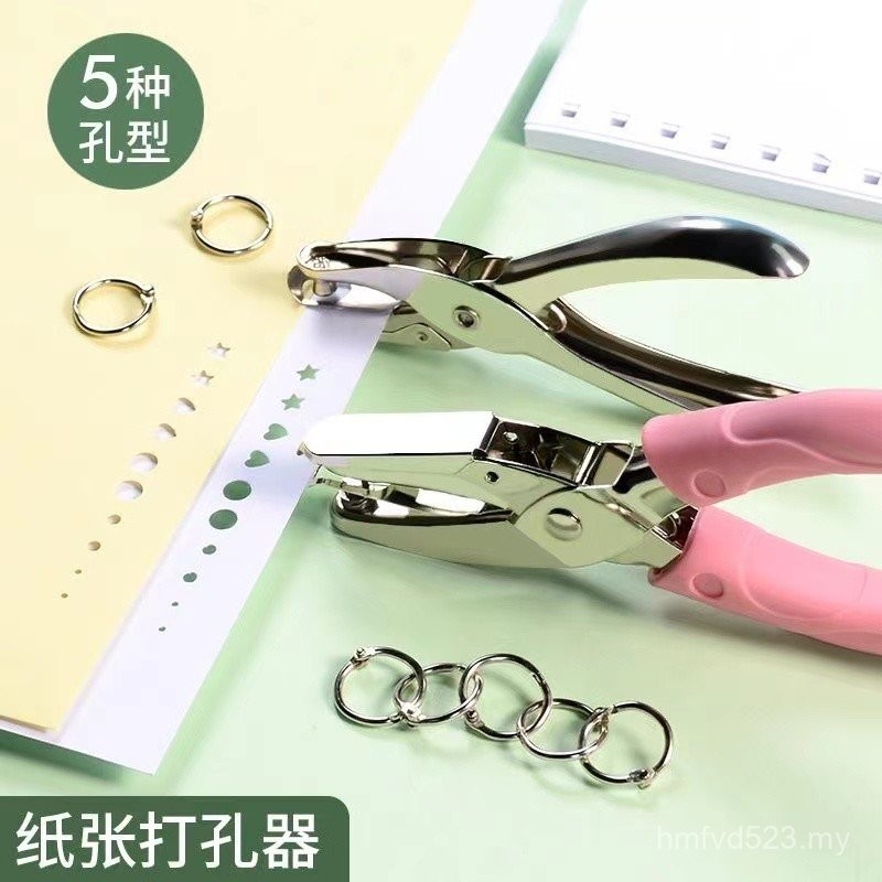 Hole Punch Hand Punch Round Hole Punch Paper Card Punch Eye Stationery ...