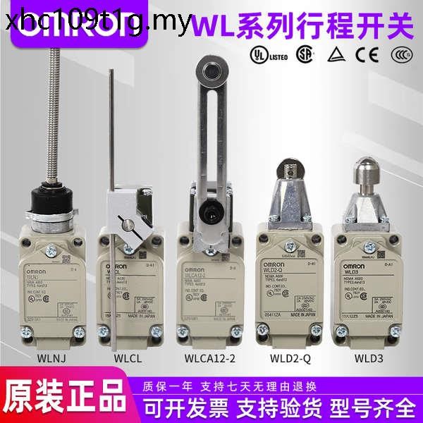 Original Omron Travel Switch WLCA2-2 WLCA12-2-Q Limit Switch WLD2 High ...