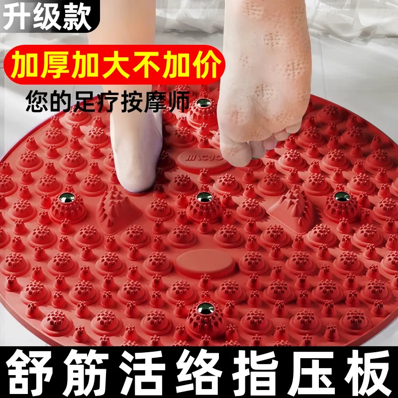Upgraded Magnetic Therapy Foot Sole TPE Super Pain Foot Step Oversized ...