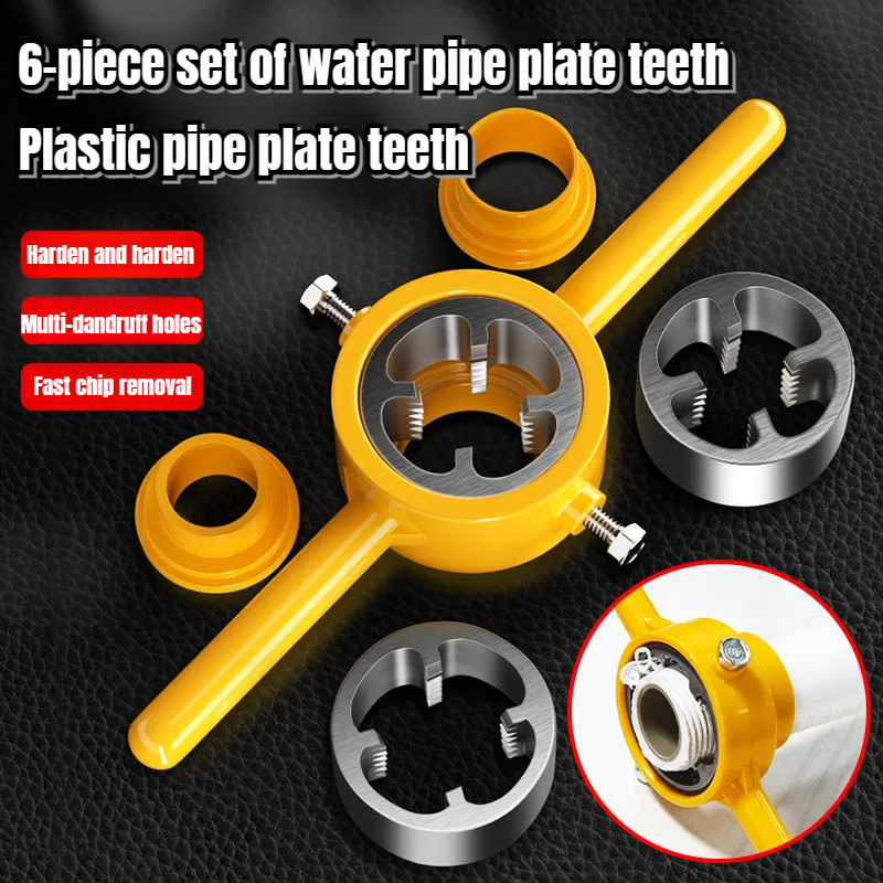 Plastic Pipe Attack Combo Long Grip Sleeve Plate Teeth Water Pipe Set ...