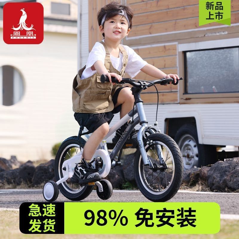 New Style Phoenix Bicycle Children 3 to 12 Years Old Boys Girls Middle ...