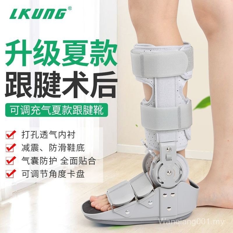 Sglkung Inflatable Hiking Boots Heel Tendon Boots Ankle Broken ...
