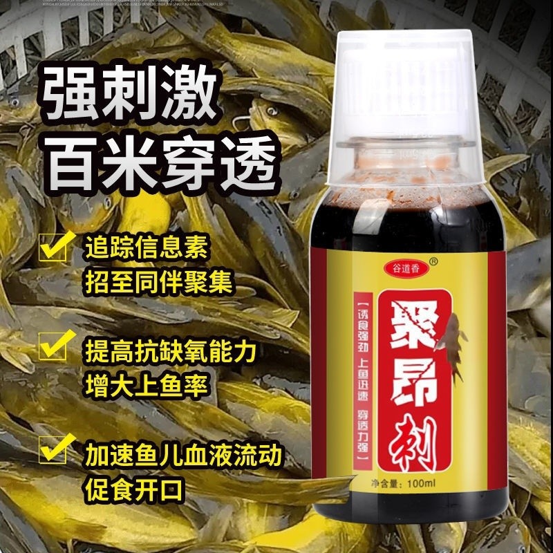 Yellow Spicy Ding Special Small Medicine Fish Lure Wild Fishing Yellow ...