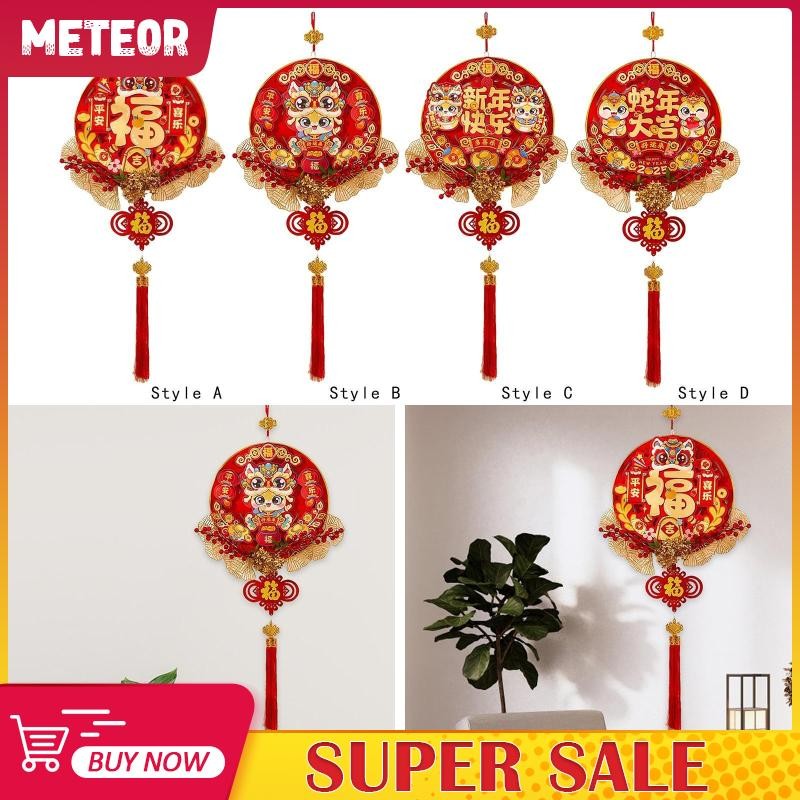 [meteorMY] Chinese New Year Blessing Handcraft 2025 Year Ornament for ...