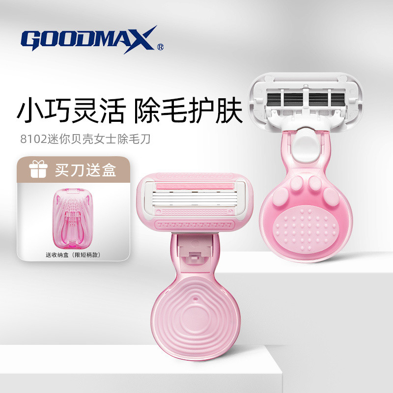 Goodmax Razor Ladies Whole Body Handy Tool Hair Removal Underarm Legs ...
