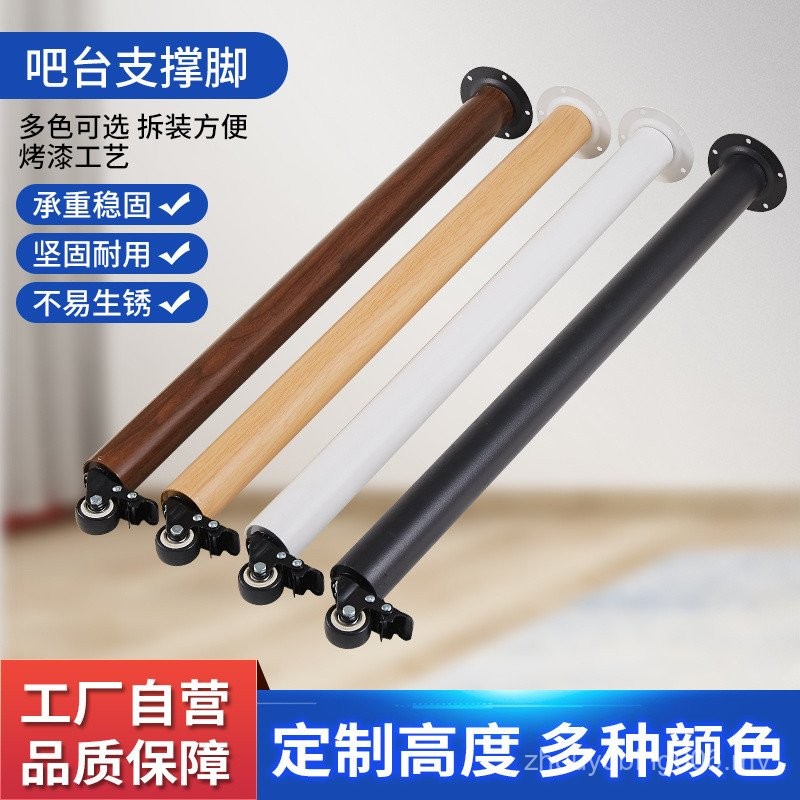 Table Leg Bracket Universal Pulley Table Leg Fixed Bracket Bar Leg ...