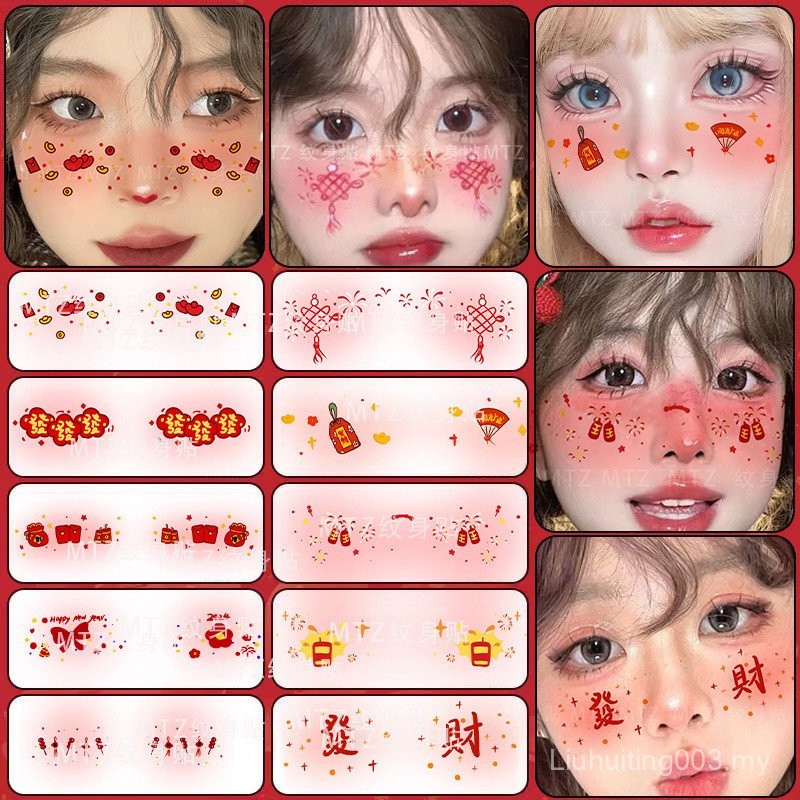 New Year Spring Festival Hot-selling Influencer Tattoo Stickers ...