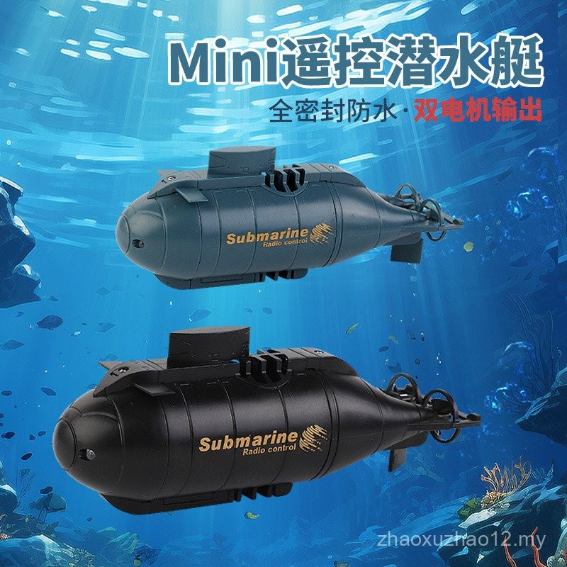 Remote Control Submarine Waterproof Simulation Mini Small Nuclear ...