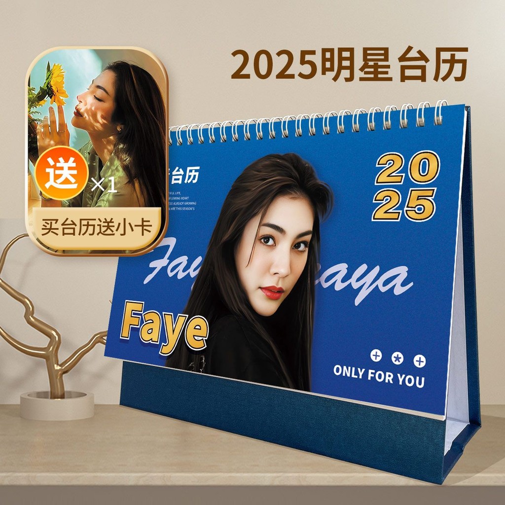 Faye Desk Calendar-2025 Calendar (Love Fills the Blank) fayeyoko ...