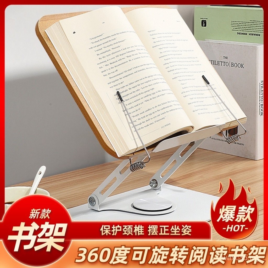 360°Rotating Reading Stand Bookshelf Student Dedicated Book Stand Book ...