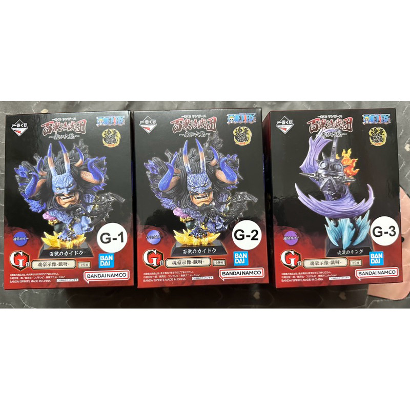 Ichiban Kuji One Piece Tobi Roppo G1 G2 G3 Kaido & King Model | Shopee ...