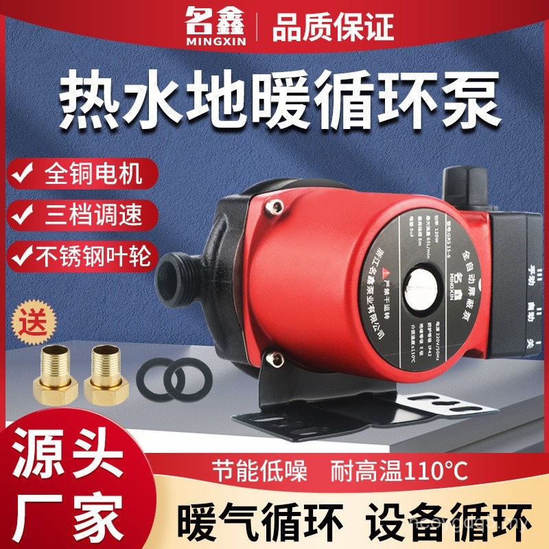 Automatik penuh pam motor senyap pam booster pam pemanas air tenaga ...