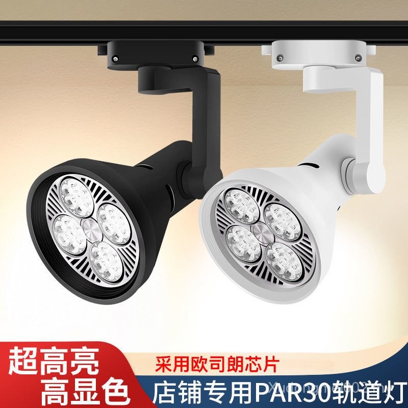 Led Ready Stocklight PAR30 Track Light Clothing Store Shopping Mall ...
