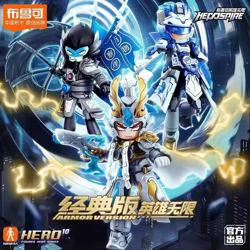 Pluco Heroes Infinite Building Block Man Three Kingdoms Zhuge Liang ...