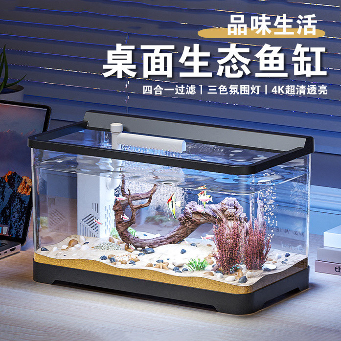 Fish Tank Aquarium Plastic Transparent Lazy Goldfish Tank Living Room ...