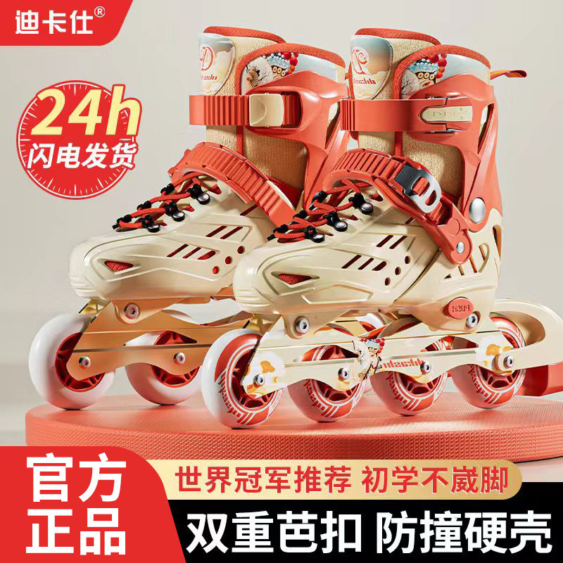 Decas kasut roda Kanak-kanak Edisi Profesional kasut roda budak lelaki ...