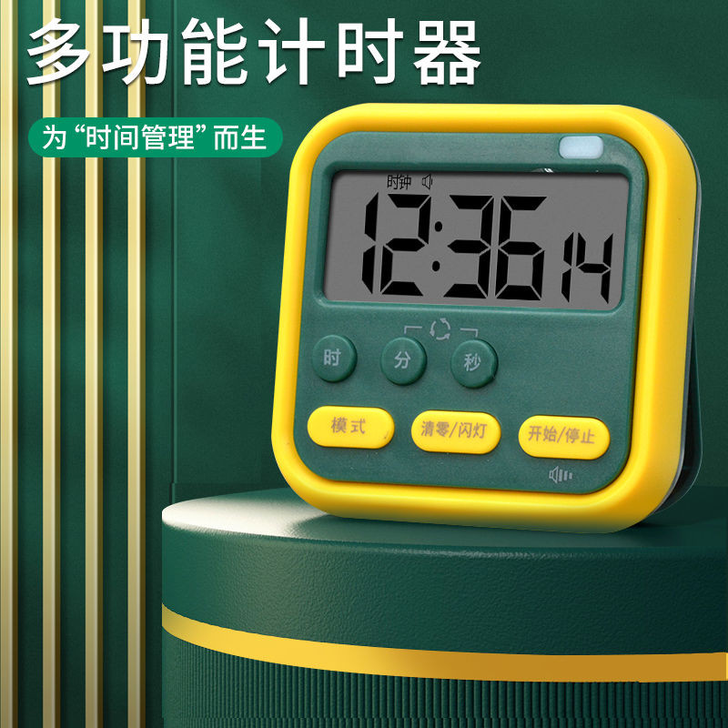Multifunctional Timer Learning Timing Mute Student Household Kitchen ...