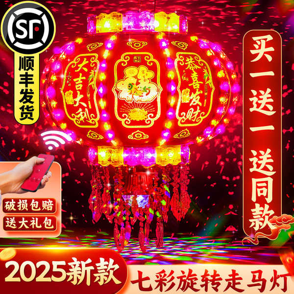 🔥 led lantern 🔥 Rotating red lanterns HOTSELLING red lantern outdoor ...