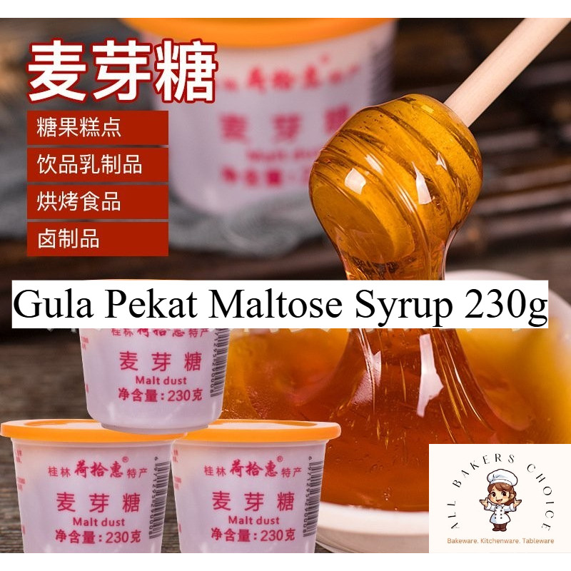 Gula Pekat Maltose Syrup 纯正麦芽糖 沙琪玛 牛轧芝麻糖 浆浓稠 饴糖制作 烘焙西点原料 | Shopee Malaysia