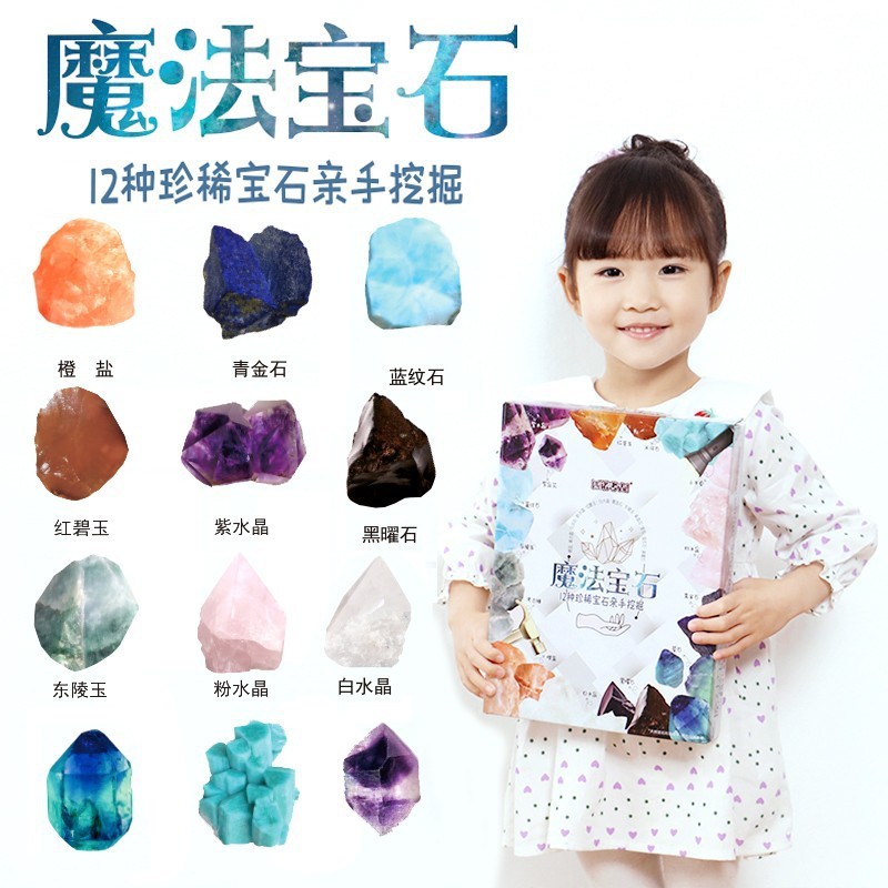 Digging Gem Archaeological Toys Digging Mystery Box Magical Girl ...