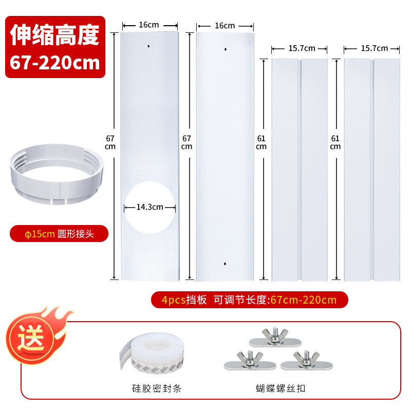 Mobile Air Conditioning Exhaust Pipe Adjustable Retractable Sliding ...