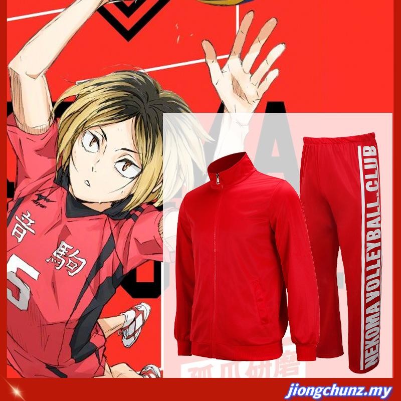 1 Set Anime Haikyuu Jacket Nekoma High Club Uniform Kuroo Jersey Kenma ...