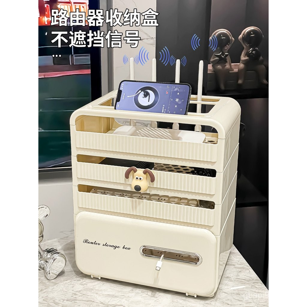 Router Storage Box Placement Rack Living Room Desktop Set-Top Box wifi ...