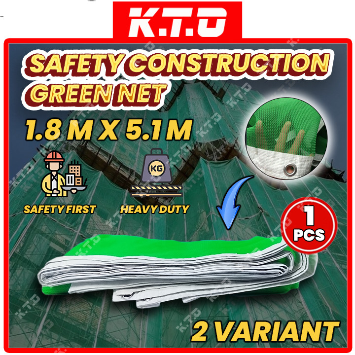 Construction Green Safety Net With White / Yellow Lining 1.8M x 5.1M ...