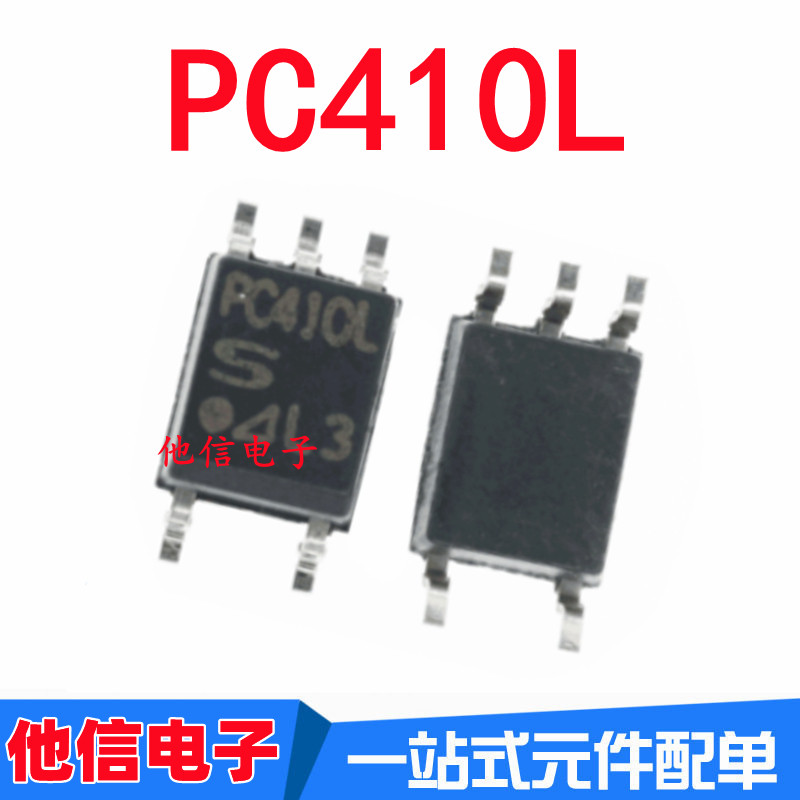 Brand New Original Imported PC410L SOP5 Patch PC410 High Speed ...