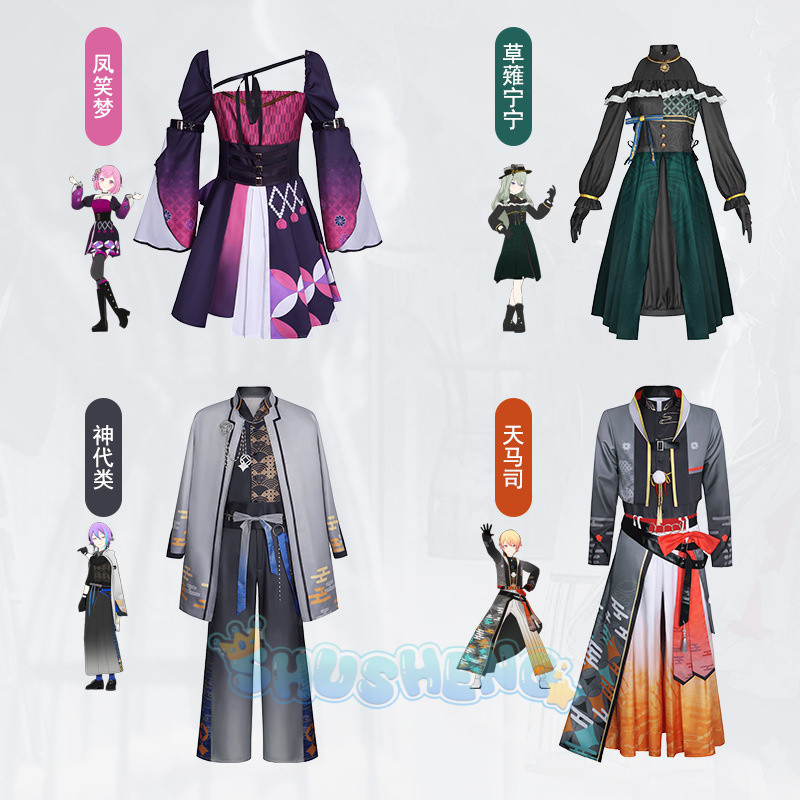 Project Sekai Colorful Stage Feat. Hatsune Miku Shiraishi An Ootori Emu ...