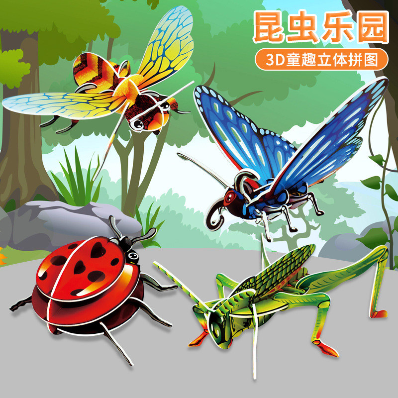 3D Paper Insect Puzzle - Butterfly/Bee/Ladybug (Kids STEM Toy) | Shopee ...