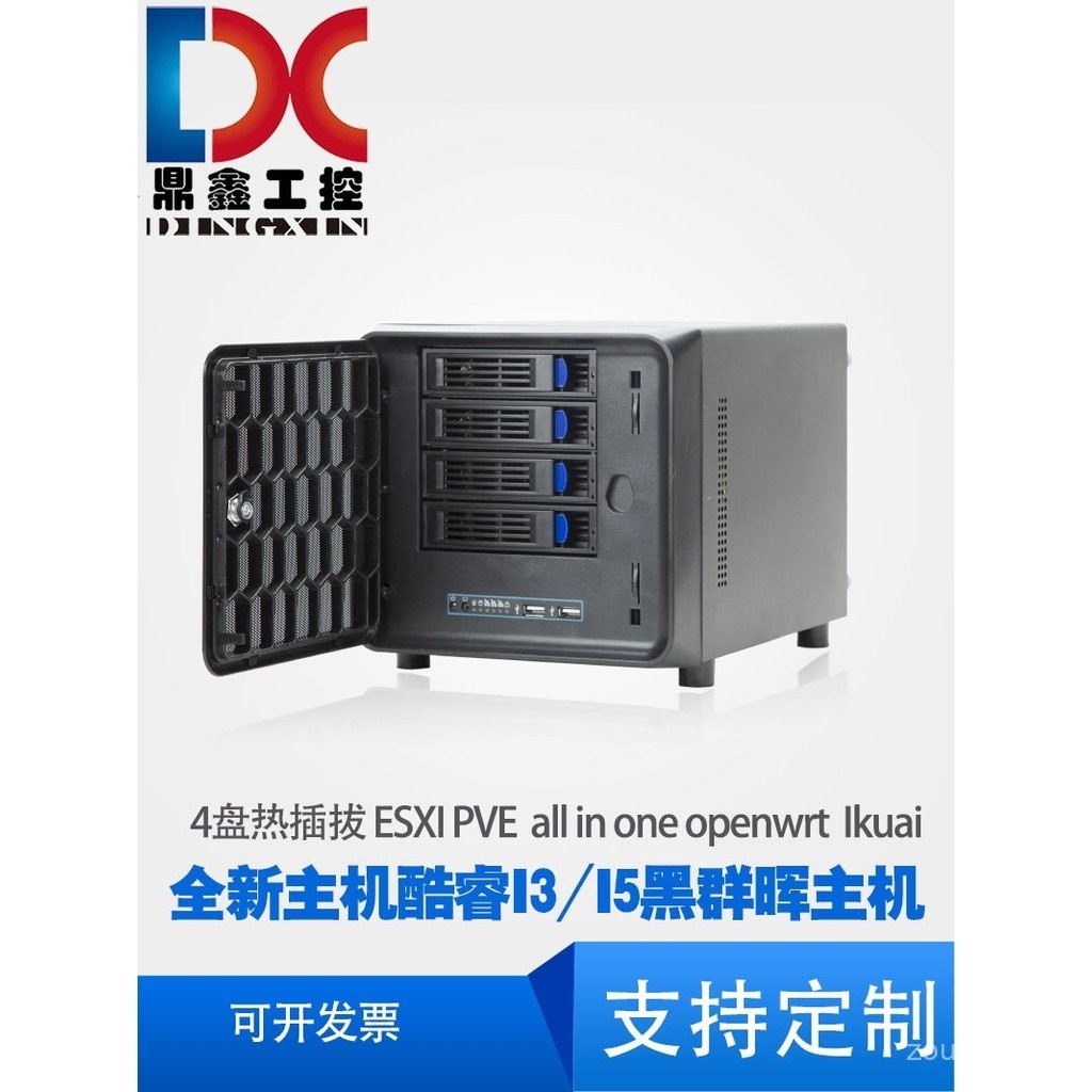 Jenama Baru 4-Bay NAS Hos I3/I5 Black Synology ESXI PVE All-in-One Storan Rangkaian j4125 ...