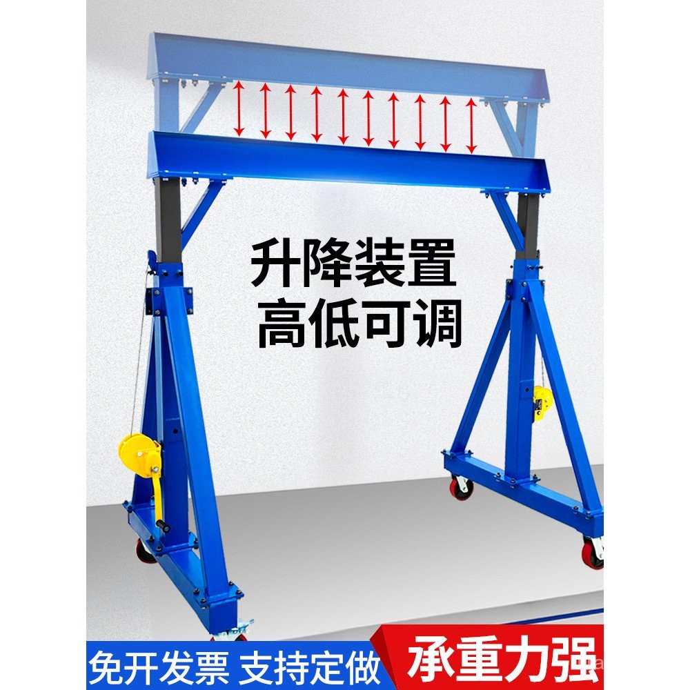 Jinyou Lifting Gantry Mobile Gantry Hanger Thickened Small Gantry ...
