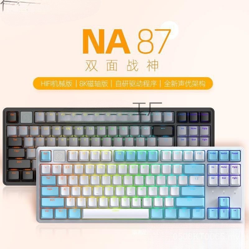 Wired Symphony Stone Keys Magnetic Axis Lighting Mechanical Keyboard ...