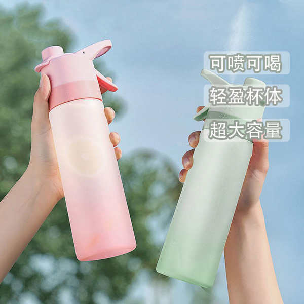botol air botol air spray botol air tahan sejuk Cawan semburan kanak ...