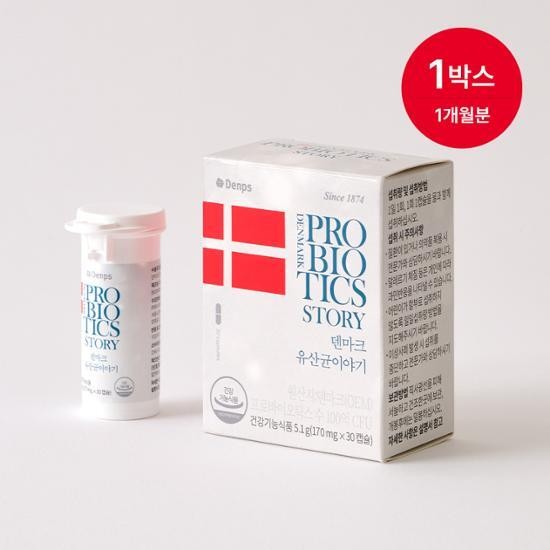 Denps Danish lactobacillus story 30 capsules (1 month) set diet Korea ...