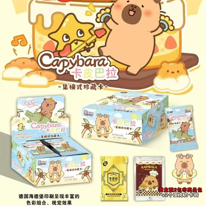 Kapibara 5th Generation Collection Card Cute Capybara Merchandise Card ...