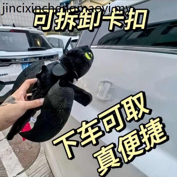 New Cute Little Flying Dragon Toothless Wings Movable Car Roof ...
